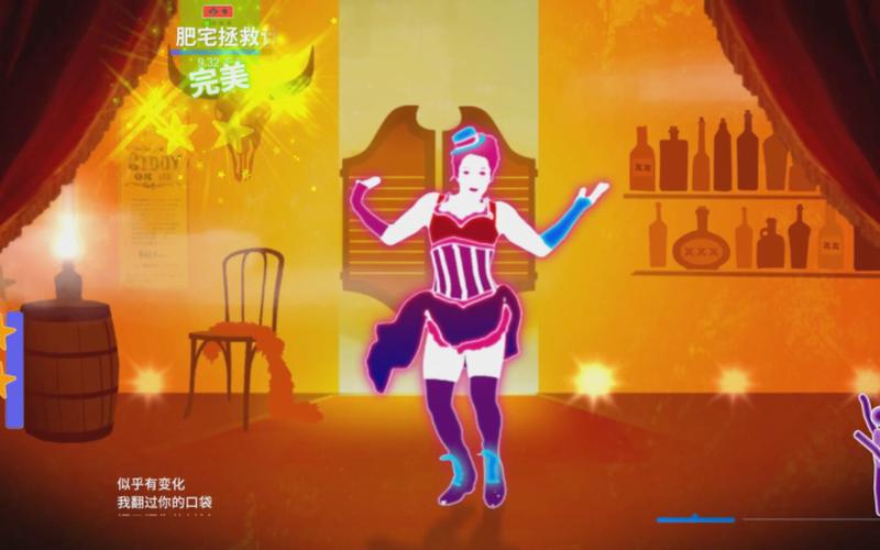 舞力全开会员有什么用图标