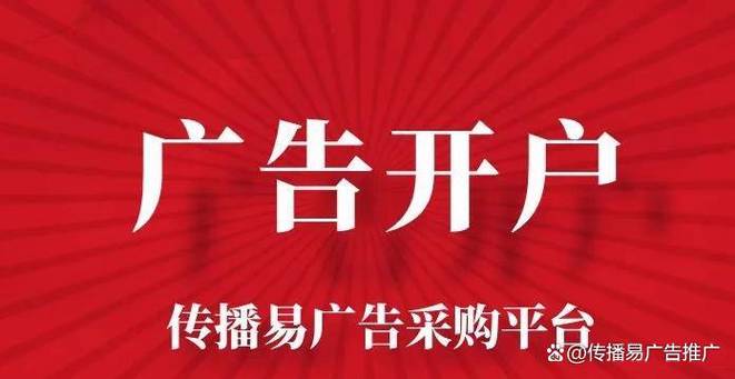 广告点击网截图