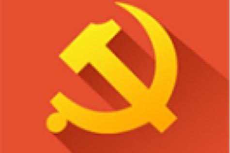 党费缴纳小程序图标