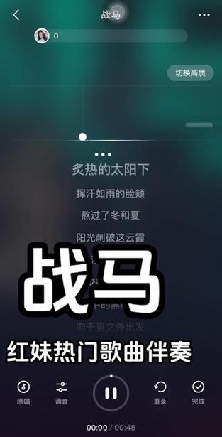 抖音哒哒哒哒哒纯音乐图标