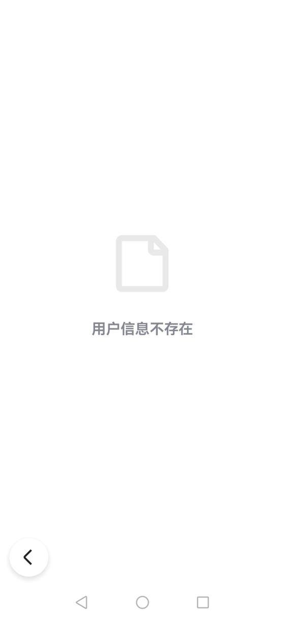 账户已销户或账户不存在图标