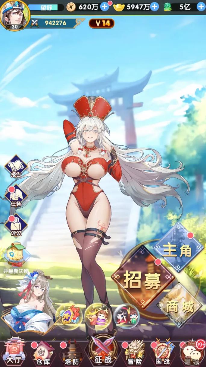 养成美少女游戏图标