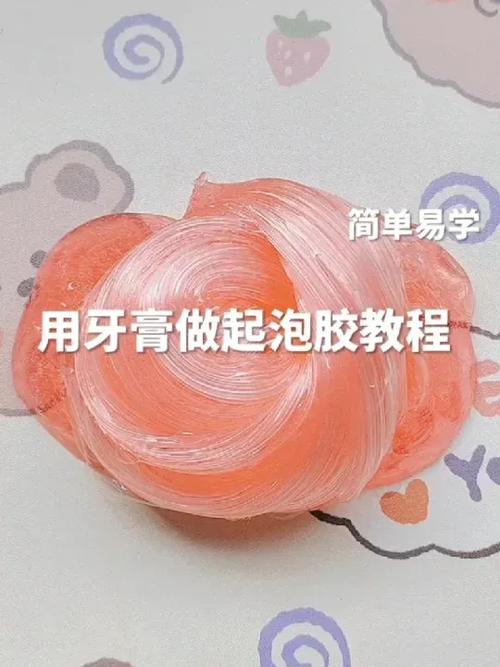 儿童简单做起泡胶图标