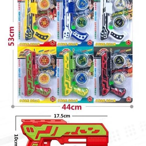 12个魔幻陀螺图标