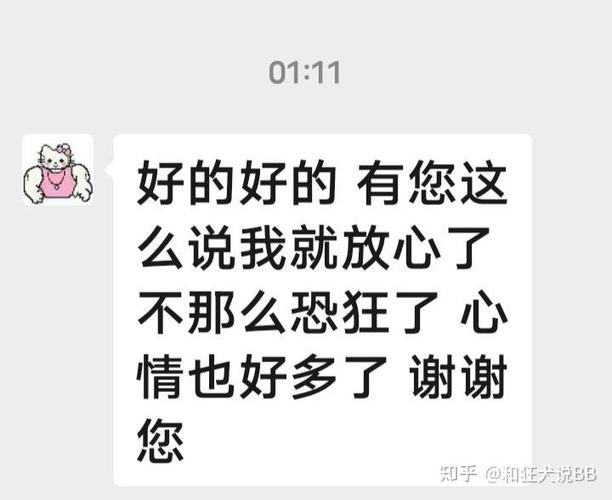 走出恐狂症的最好方法图标