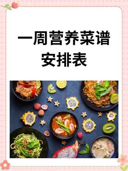 只吃菠菜一个月可以减多少斤图标