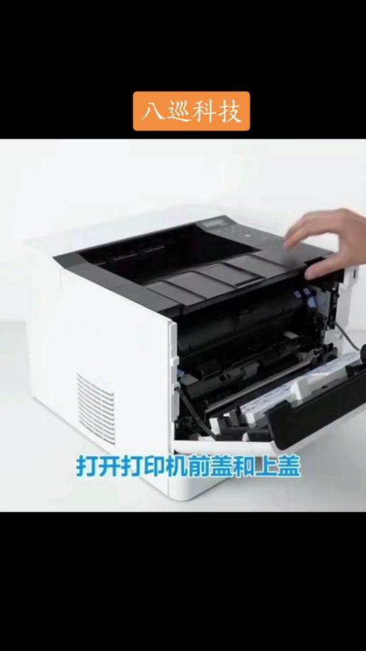 京瓷打印机怎么换墨盒图标