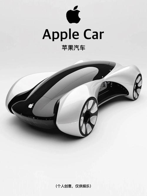 苹果链接汽车carplay截图