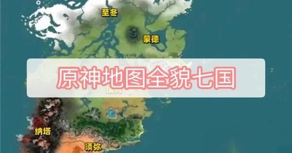 原神多少级可以开璃月地图