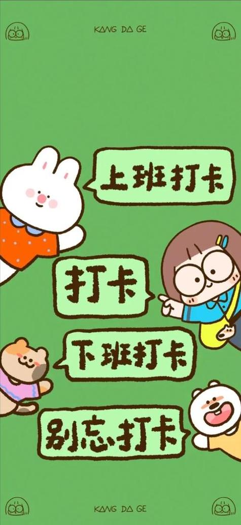 删除多余的考勤打卡记录截图