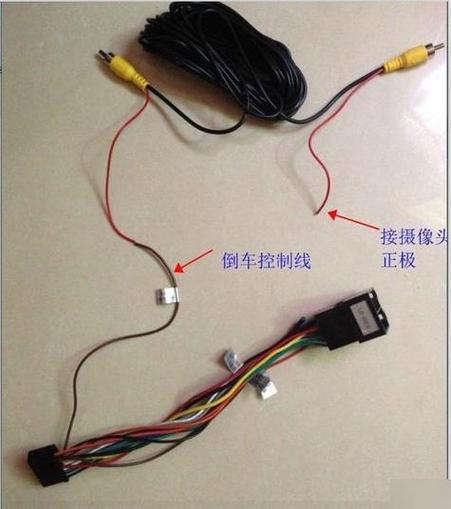倒车影像4条线怎么接线截图
