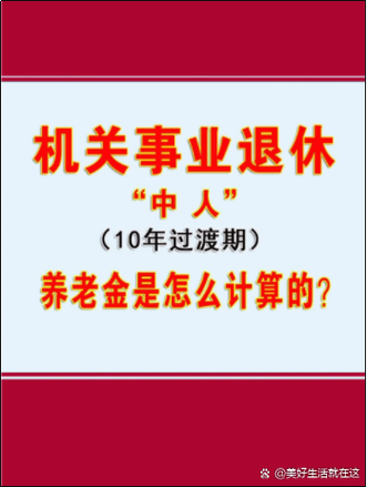 事业单位退休人员判缓刑最新规定图标