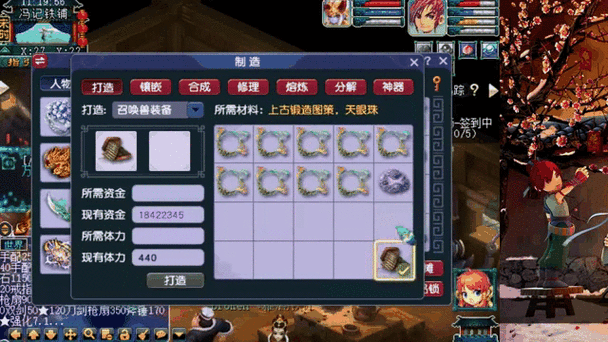 梦幻西游三眼天珠值得打吗图标