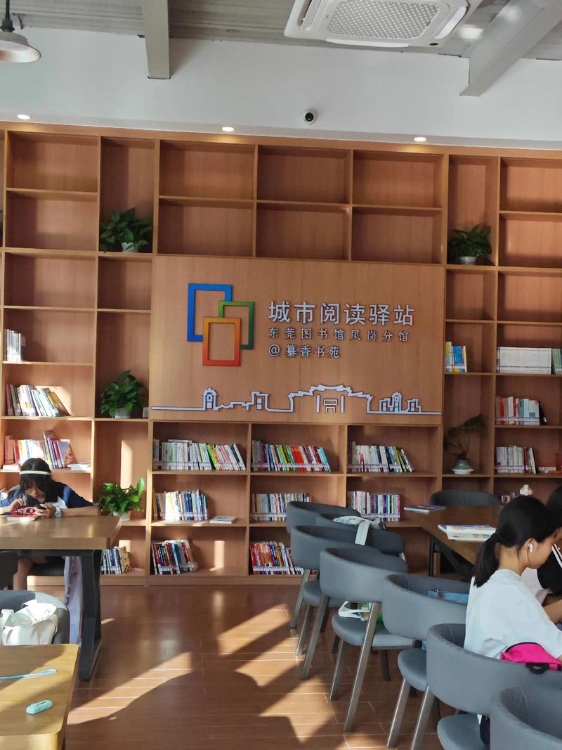 萤火书馆官网入口图标