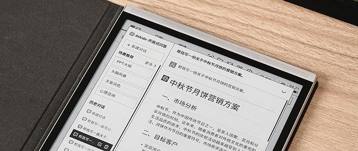 科大讯飞怎么删除记录图标
