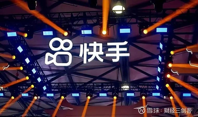 快手清除数据会怎么样图标