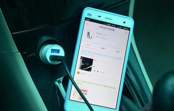小米手机如何连车载蓝牙图标
