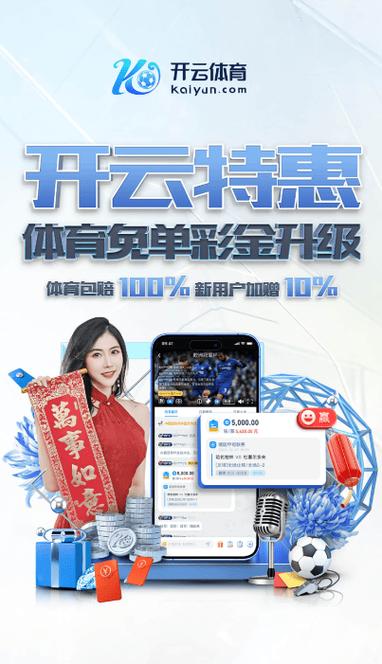 天途IPTV1.6.6官方版app图标