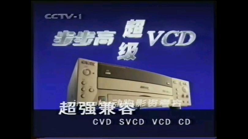 步步高背景音乐图标