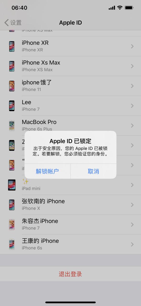 苹果id退出后照片不见了图标