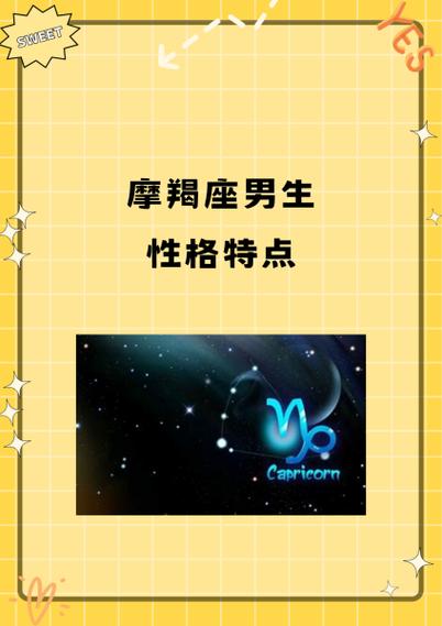 冷静性格加什么减什么图标