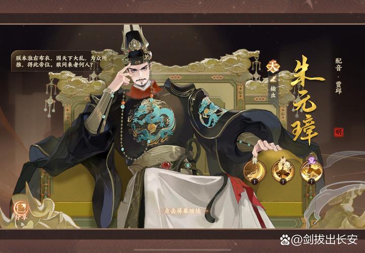 烟雨江湖须弥芥子书激活图标