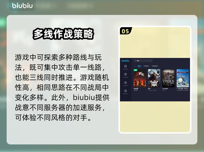 战意闪退