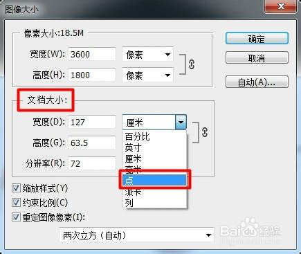 jpg图片怎么改大小kb图标