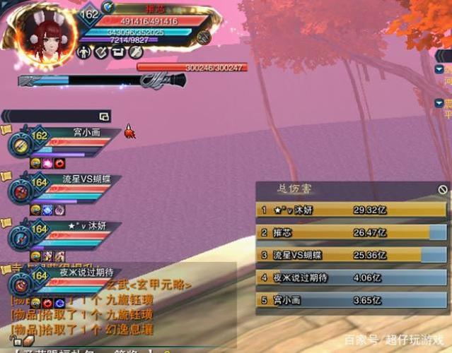 诛仙3t10boss属性图标