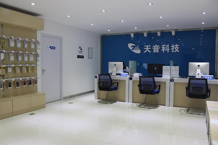 天音营业厅图标