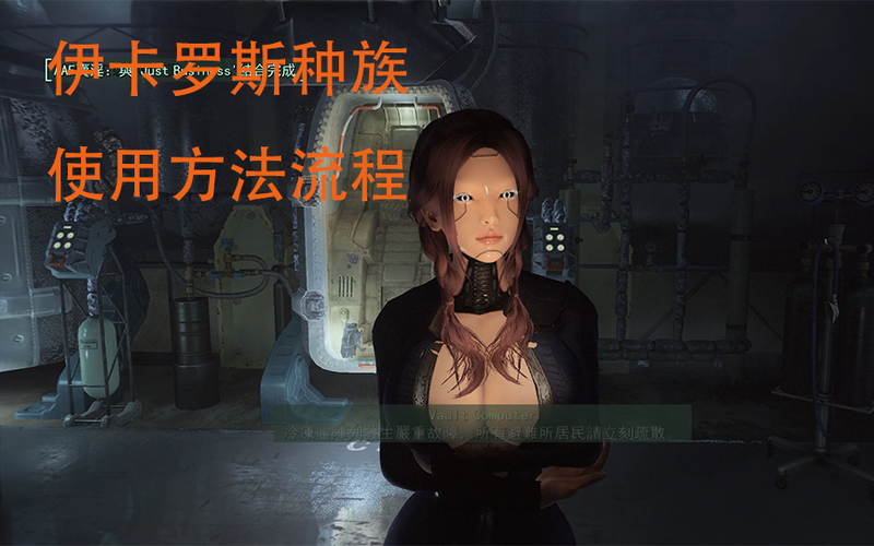 辐射4老绅士整合包图标