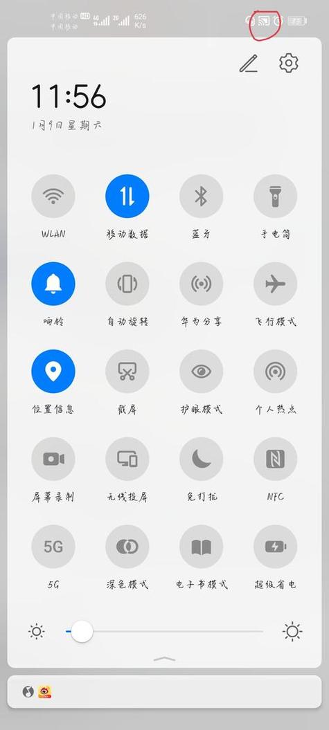 手机顶部图标详解图标