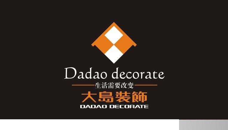 大成传媒