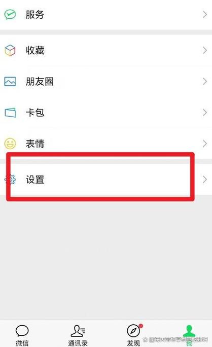 消息通知怎么设置在屏幕中间图标