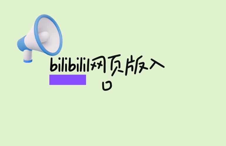 n站官方网站入口图标