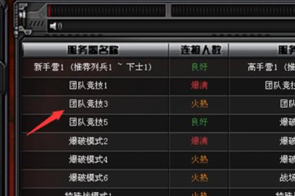 cf的fps不稳定忽高忽低是什么原因图标