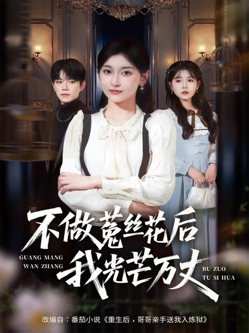 女子不入花街是从什么时候图标