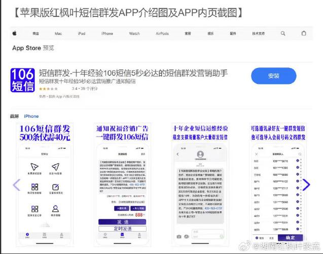 短信每天可以发多少条图标