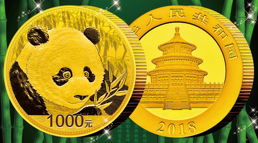 熊猫金币2018截图