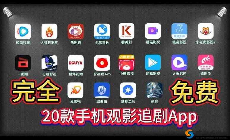 鲁大师中文在线观看免费图标