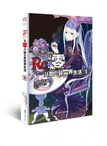 从零开始小说免费阅读全文图标
