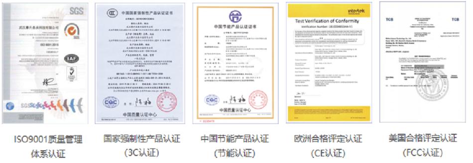 电脑3c认证证书