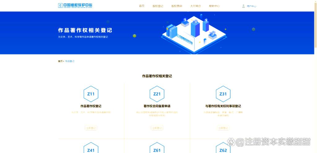 版权页面截图