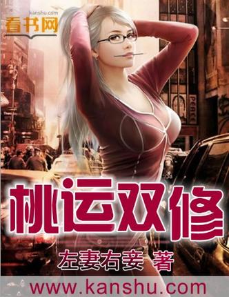 双修小说短篇截图