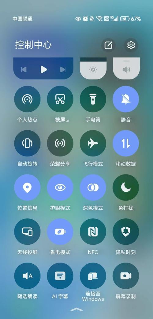如何让手机息屏录像图标
