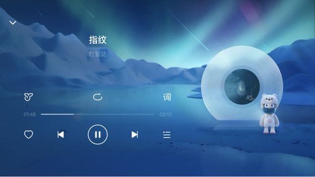 网易云音乐车载切歌