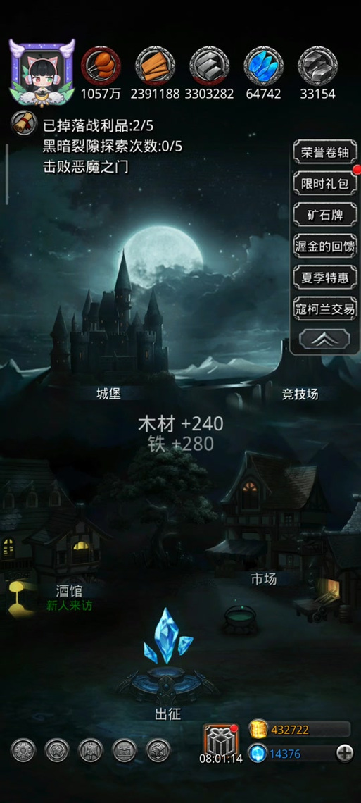 地下城堡2八百万甲怎么得截图