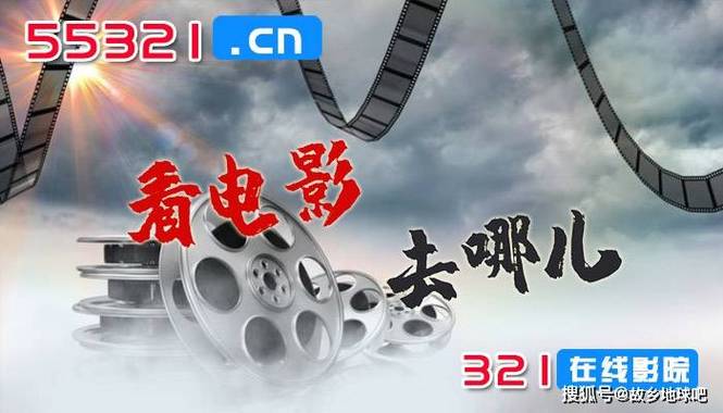 2024极速免费版在线完整观看图标