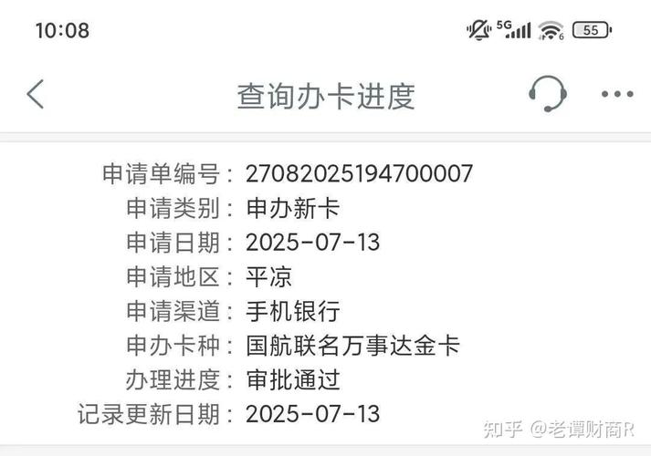 如果钱打到了注销的卡里怎么办截图
