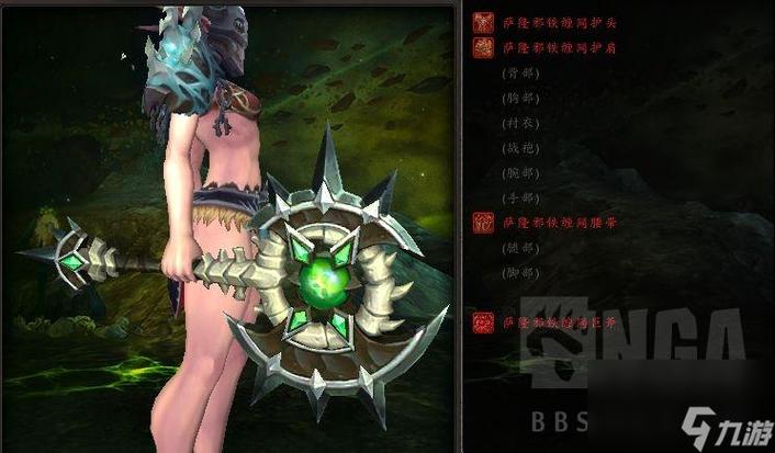 铁护腿的英文图标